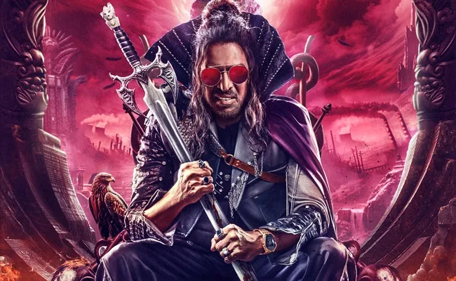 Upendra's UI: Global Warming, Political Satire - Great Andhra