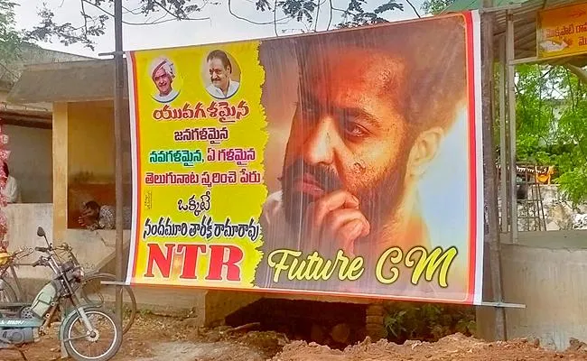 Kesineni avoids Lokesh rally at Gannavaram - Great Andhra
