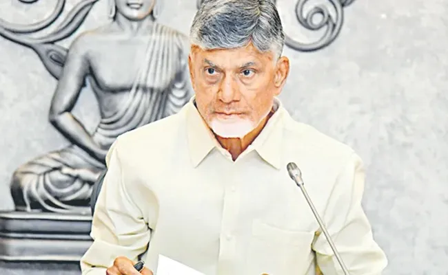 Naidu Cites 11 Reasons Why YSRCP Is An 'Axe Party' - Great Andhra