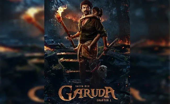 Garuda Chapter-1 1st Look: Satya Dev On Fire - Great Andhra