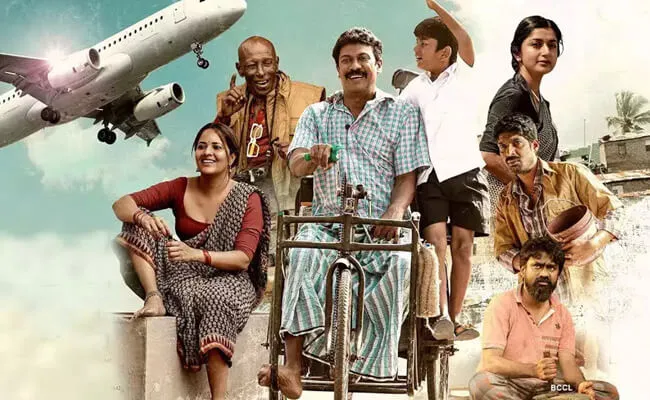 Vimanam Review: Doesn't Take Off - Great Andhra