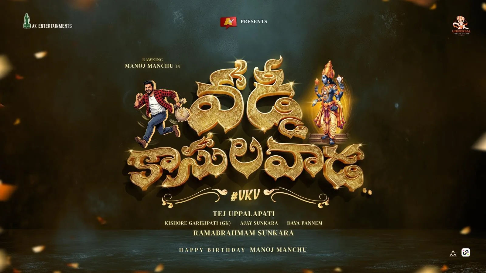 Rawking Manchu Manoj Strikes Back with Vaddi Kaasula Vaada - Great Andhra