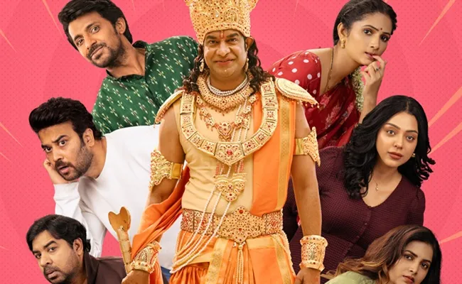 OTT Blast This Week: Drishyam 3, Save the Tigers 3 and More - Great Andhra
