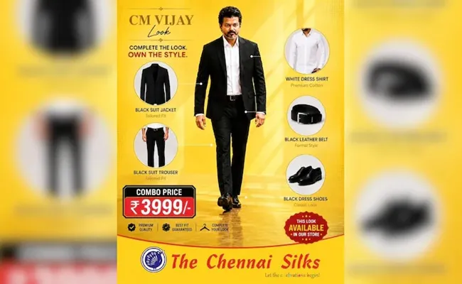 Vijay Gives An Indirect Shock To Trisha? - Great Andhra