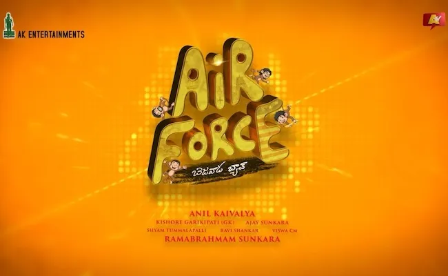 Fresh Faces, Fresh Fun: Air Force Teaser Delivers Youthful Vibes and ...