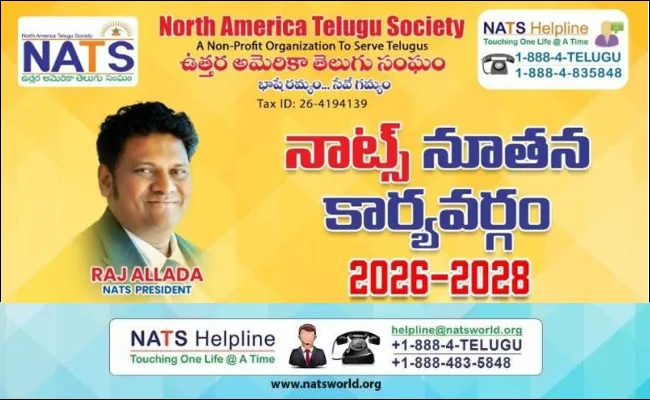 Raj Allada Archives - Great Andhra