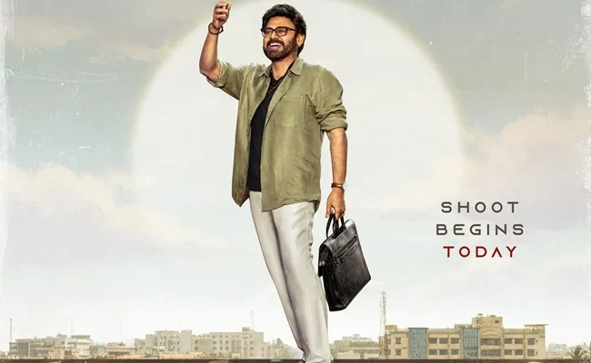 Adarsha Kutumbam: Trivikram Under Pressure? - Great Andhra